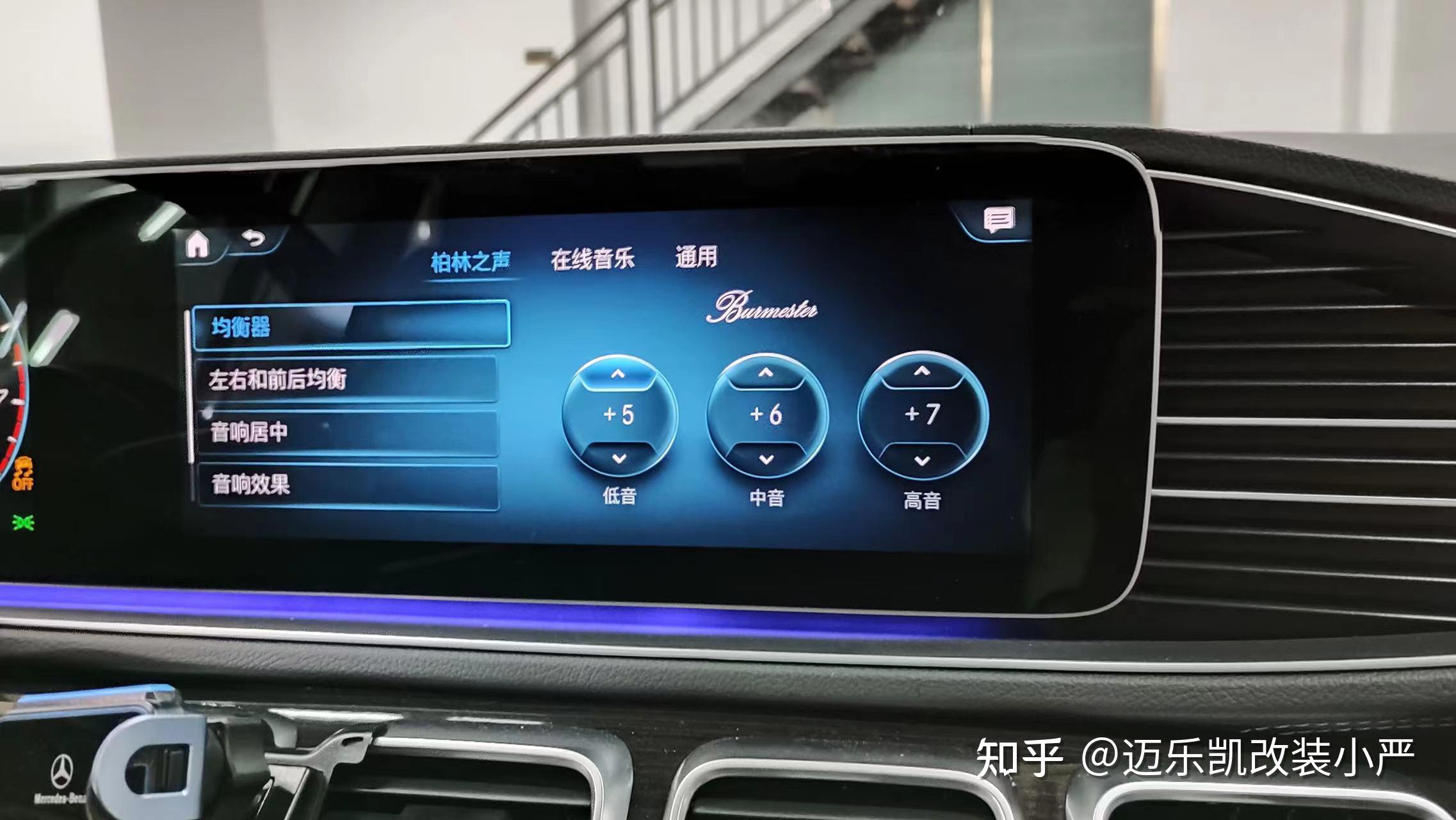 21款22款23款奔驰GLE350 GLE450升级柏林之声音响配置 - 知乎