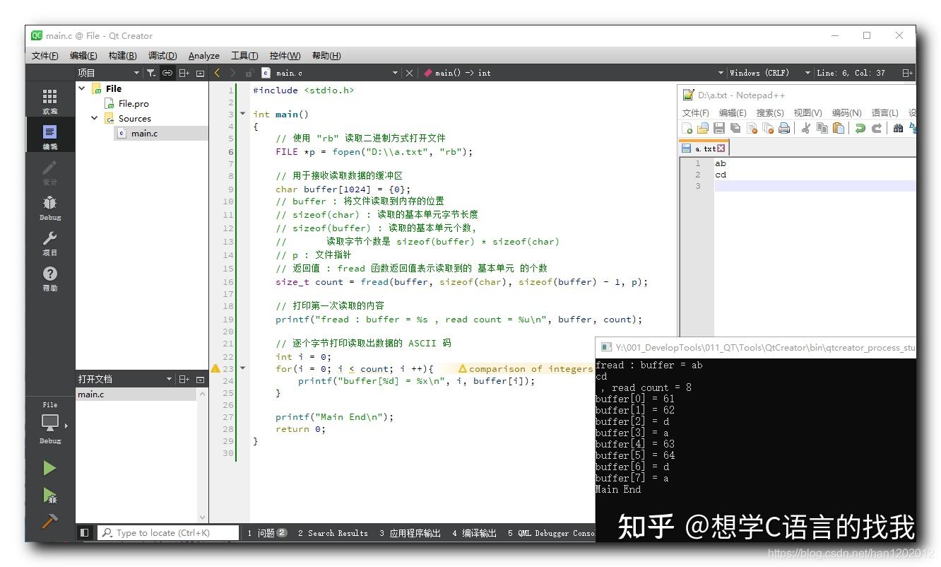 C语言:文件操作 Fread 函数 知乎