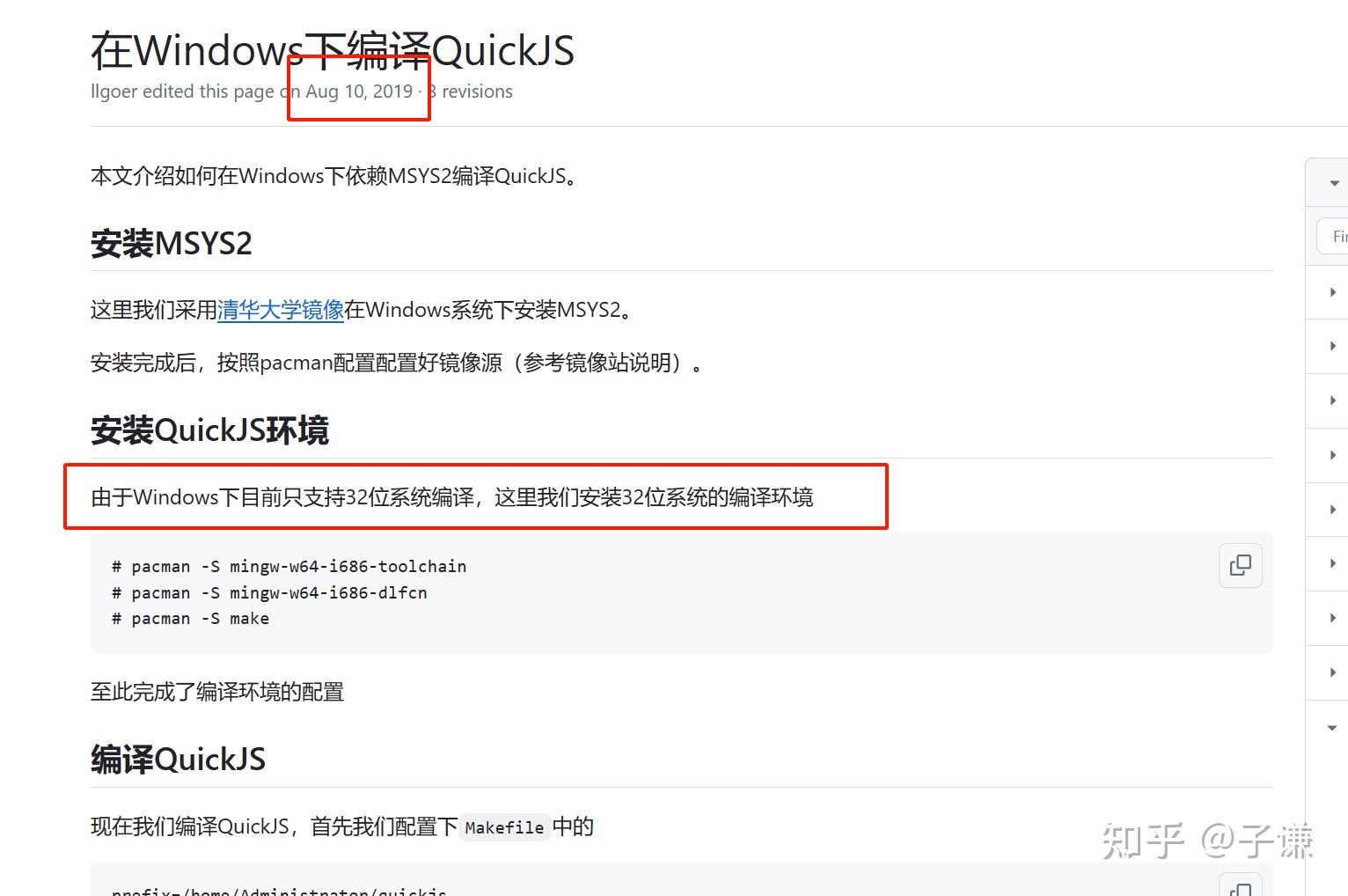 如何在Windows编译和使用QuickJS - 知乎