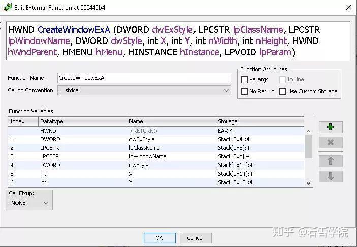 全面详解 Ghidra - 知乎