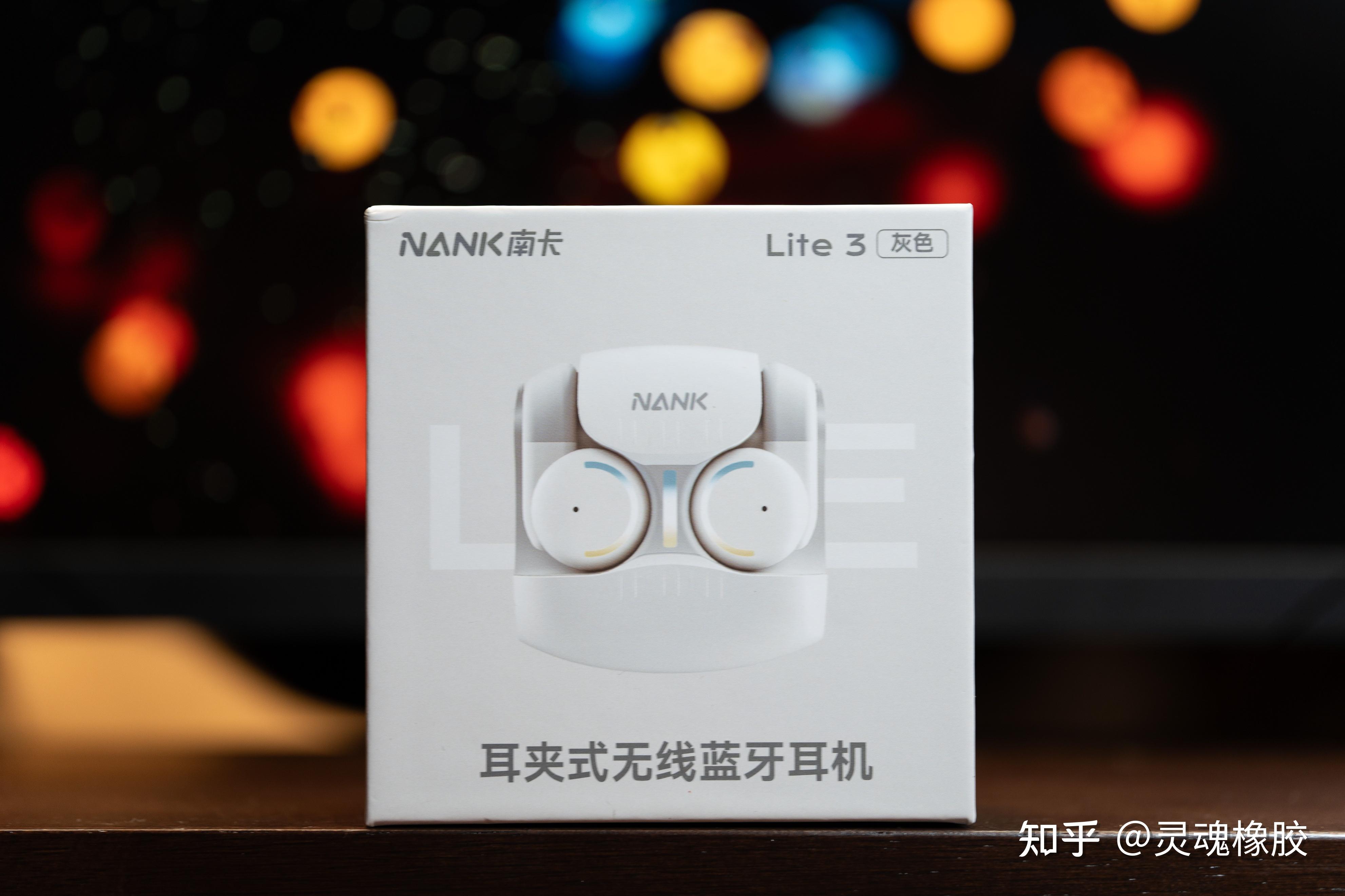 新颖的设计夺人眼球，南卡lite3零压感开放式蓝牙耳机小测 - 知乎