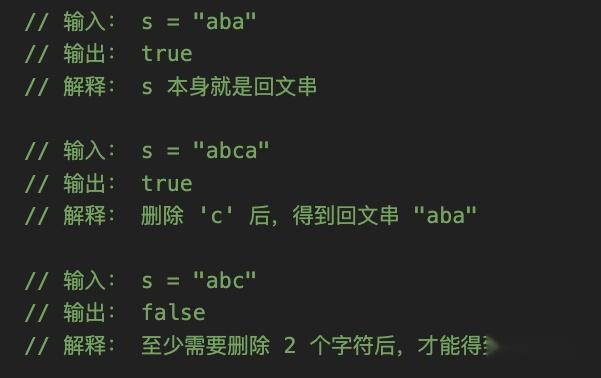 Leetcode 680 验证回文字符串 Ⅱ Valid Palindrome Ii Python3go 知乎