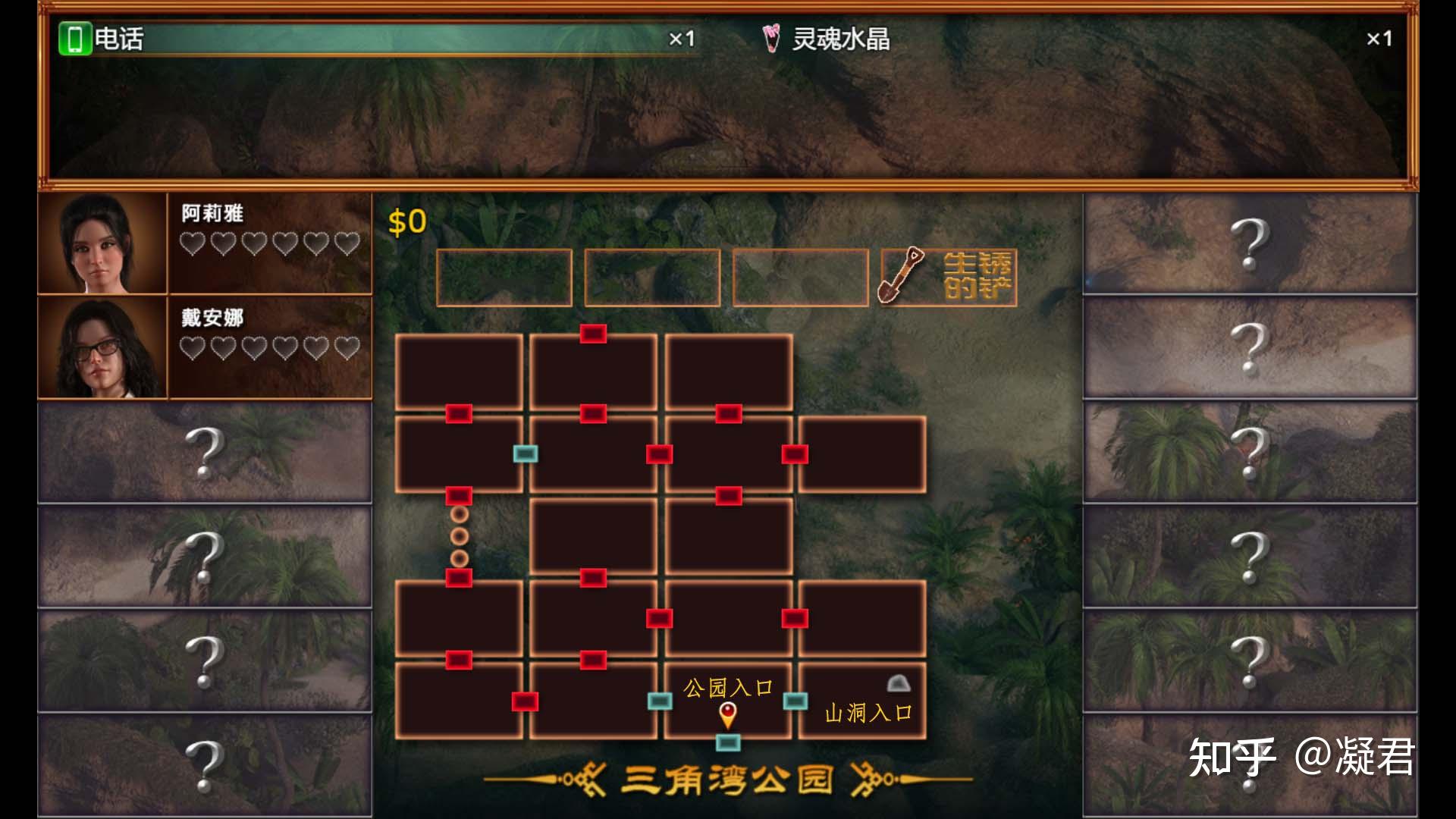 【纳迪亚之宝Treasure of Nadia 完整攻略·一】 - 知乎