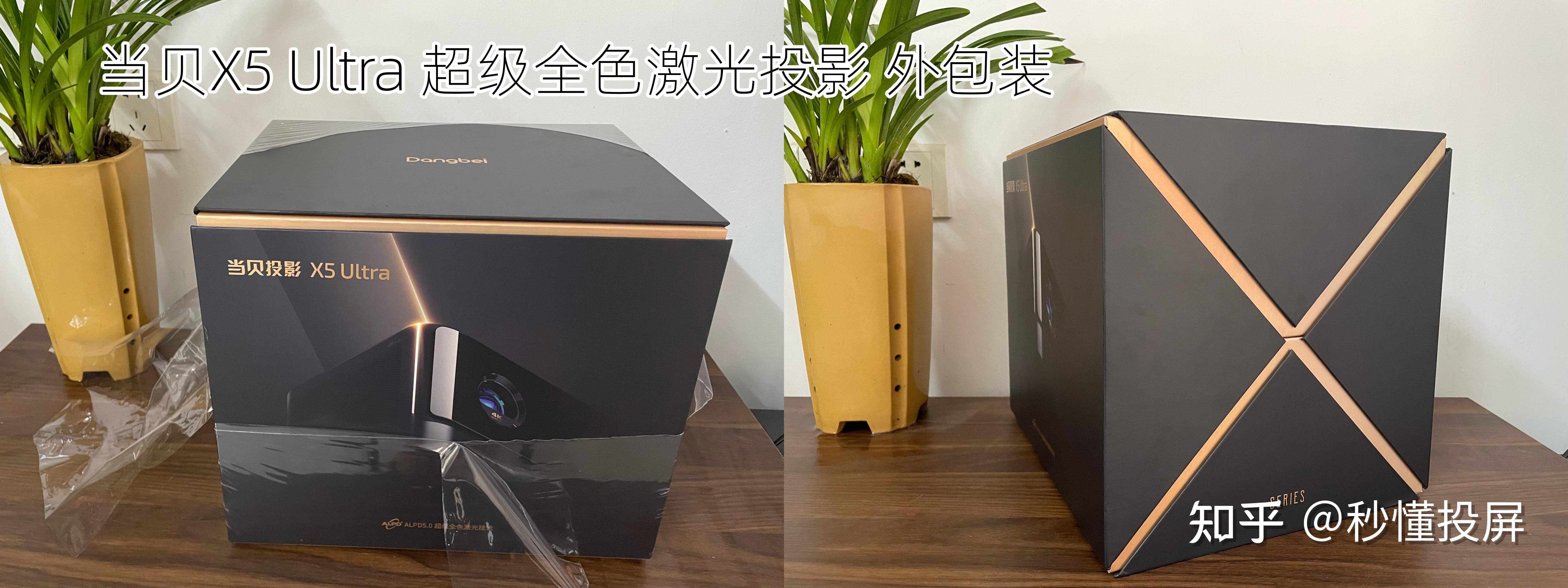 行业之光！当贝X5 Ultra超级全色激光，首发测评。1台投影6个光源，家用4K投影ALPD5.0与三色激光投影对比谁更好？ - 知乎