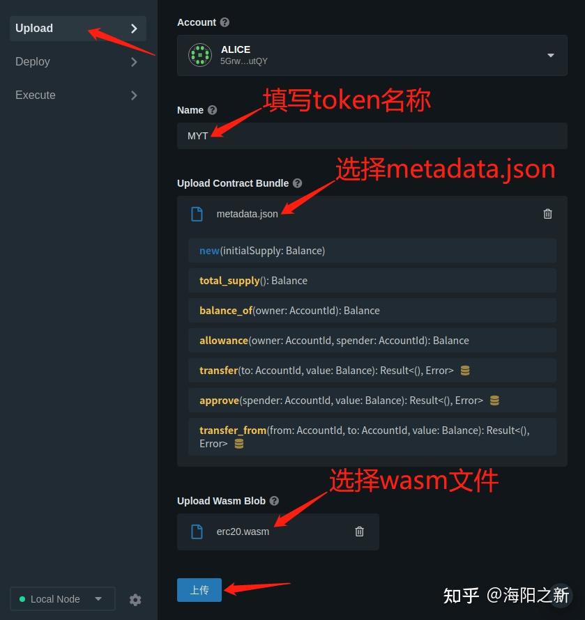 【Ink入门】编写并部署智能合约ERC20 Token - 知乎