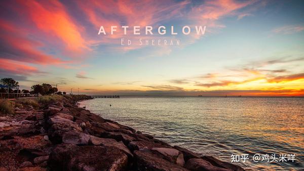 Afterglow (Ed Sheeran) - 知乎