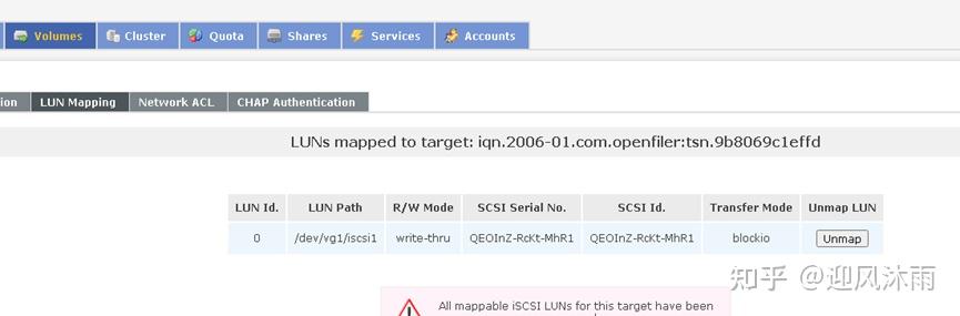 openfiler构建存储全过程 - 知乎