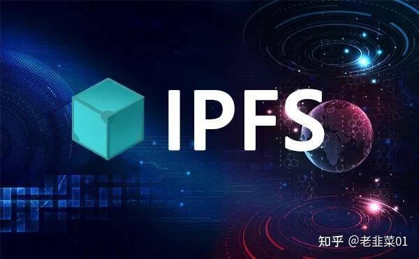 【官方】胡安：IPFS分布式存储是元宇宙的底层保障！ - 知乎