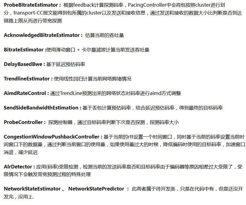 webrtc源码分析-拥塞控制(上)-码率预估 - 知乎