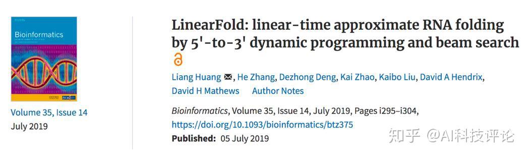 百度开放LinearFold算法，新型冠状病毒RNA结构预测，检测速度可提升120倍 - 知乎