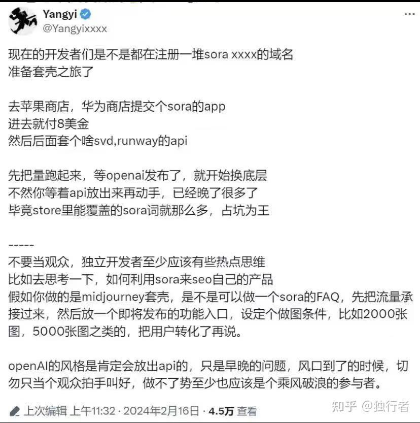 用GPT4制作Sora落地页 - 知乎