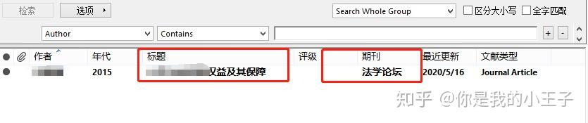 EndNote导入CNKI文献，不能正确提取的解决办法。（建立过滤器） - 知乎