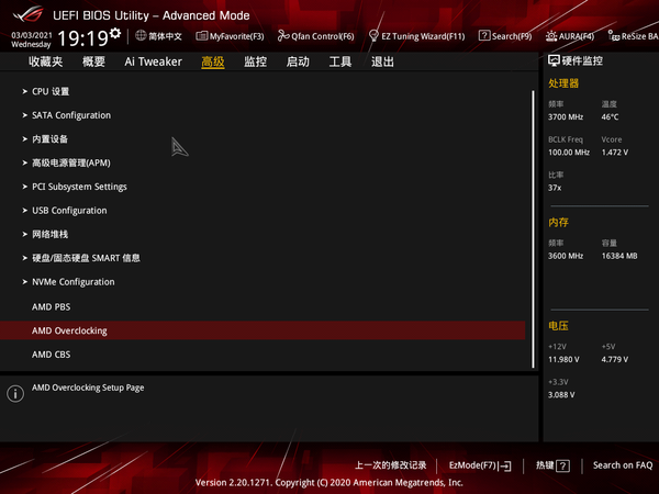 AMD CPU超频教程——PBO选项介绍 - 知乎