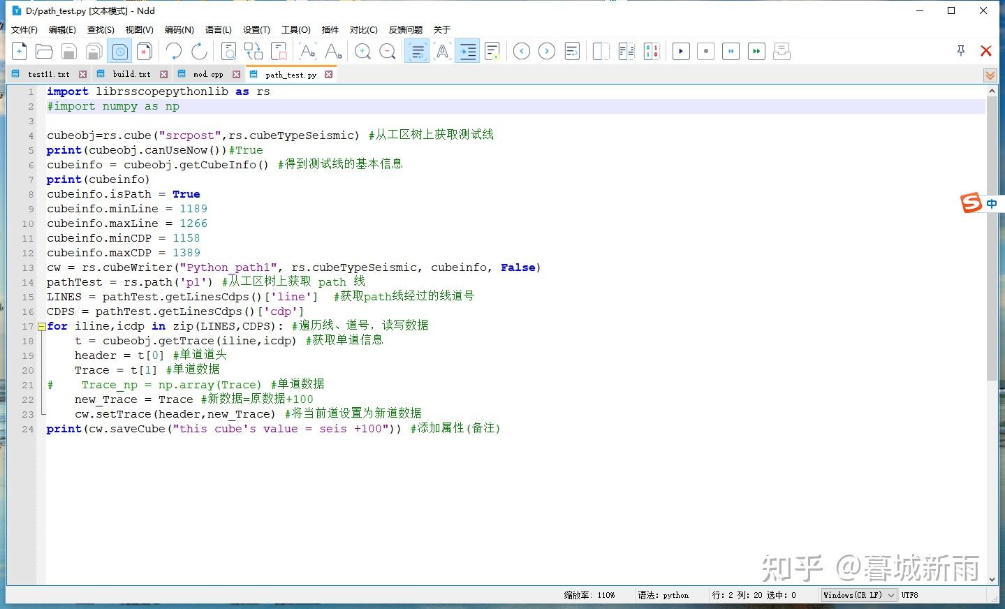 Ndd2.8 发布了，换了新图标，支持全深色模式 - 知乎