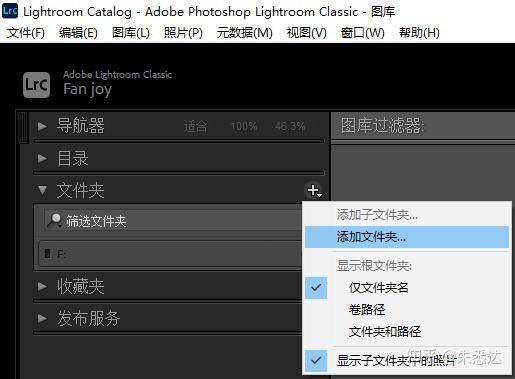 02.LightRoom classic入门——导入图片 - 知乎