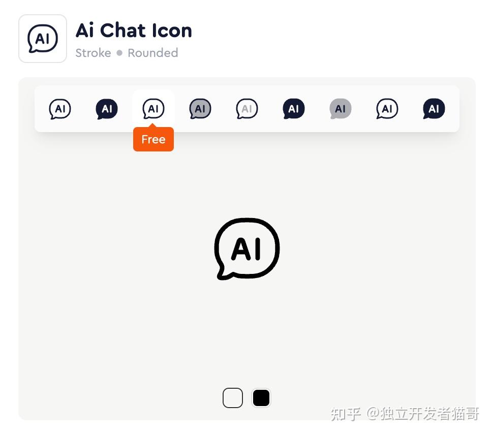 Hugeicons Flutter 图标库 | 4000+ 开源免费 - 知乎