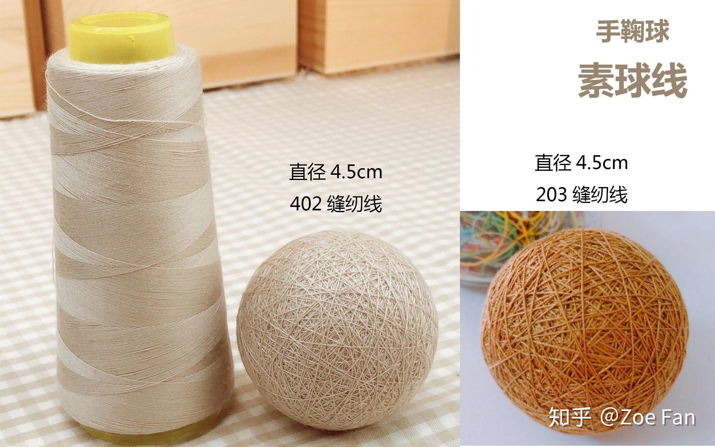 美轮美奂手鞠球入门，看这一篇就够了 知乎
