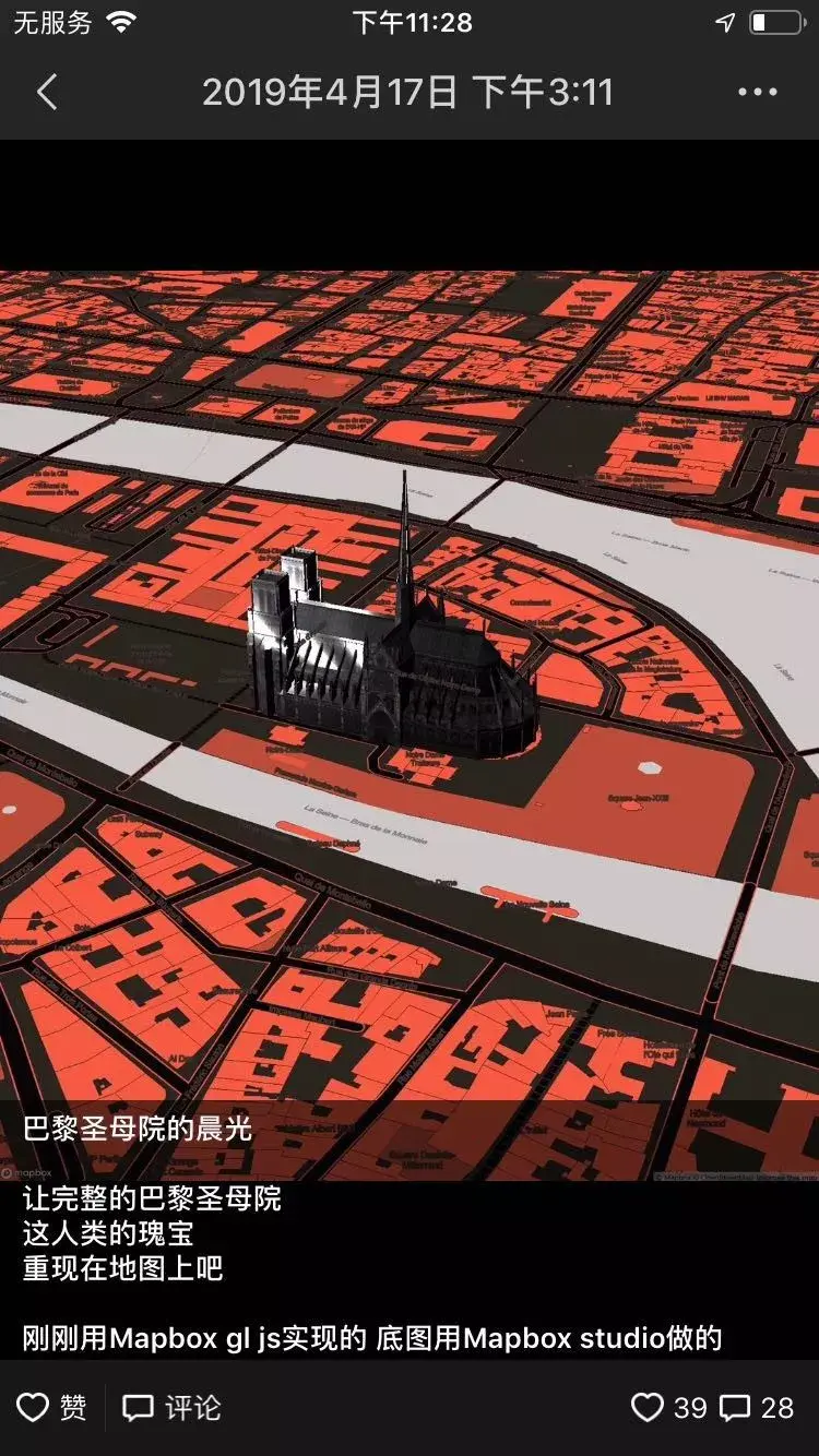 用 Mapbox 做 3D 地图，这篇文章快说透了 （技术&案例大盘点） - 知乎