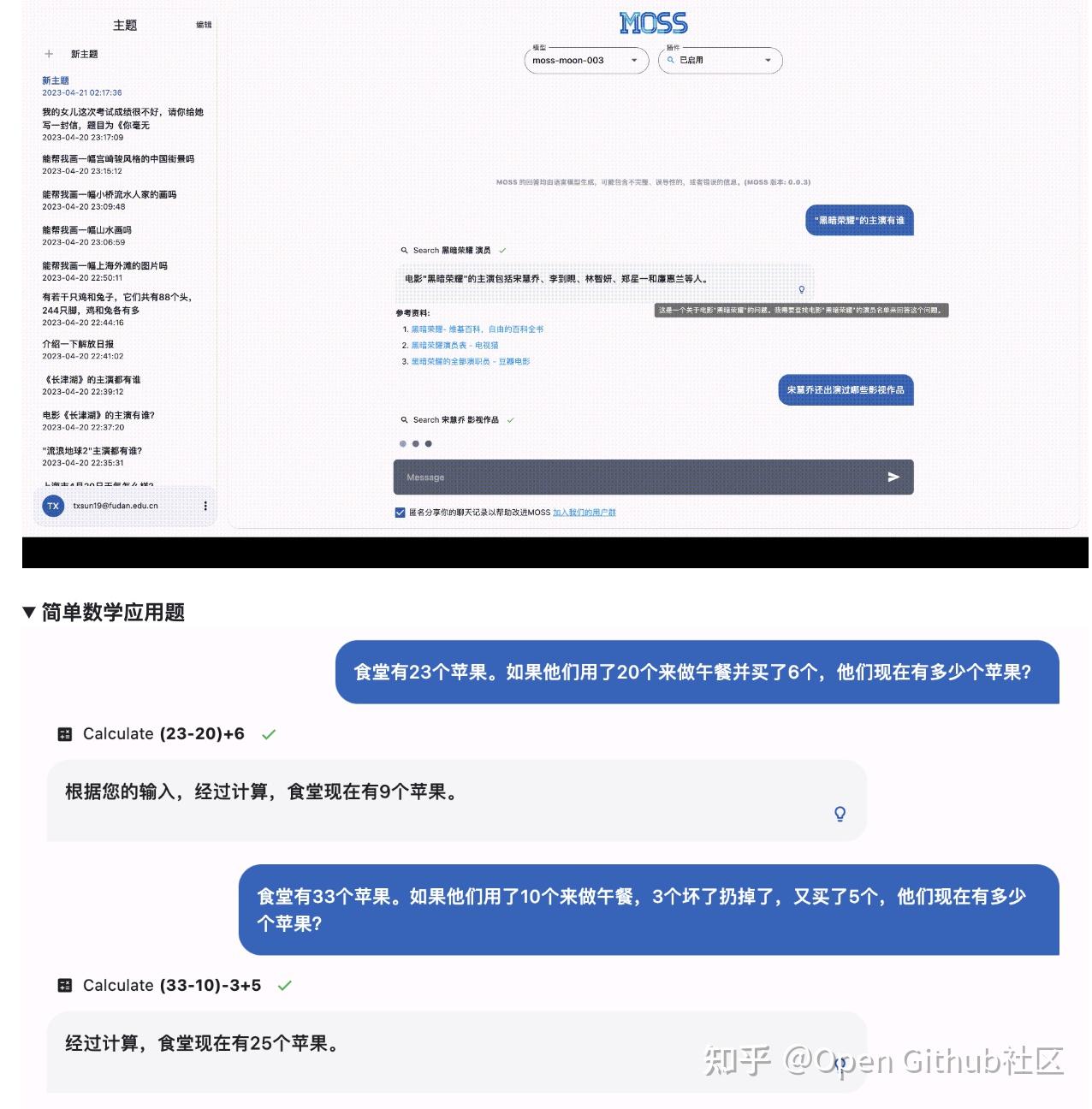 Github 5月开源项目Top20精选🔥🔥🔥 - 知乎