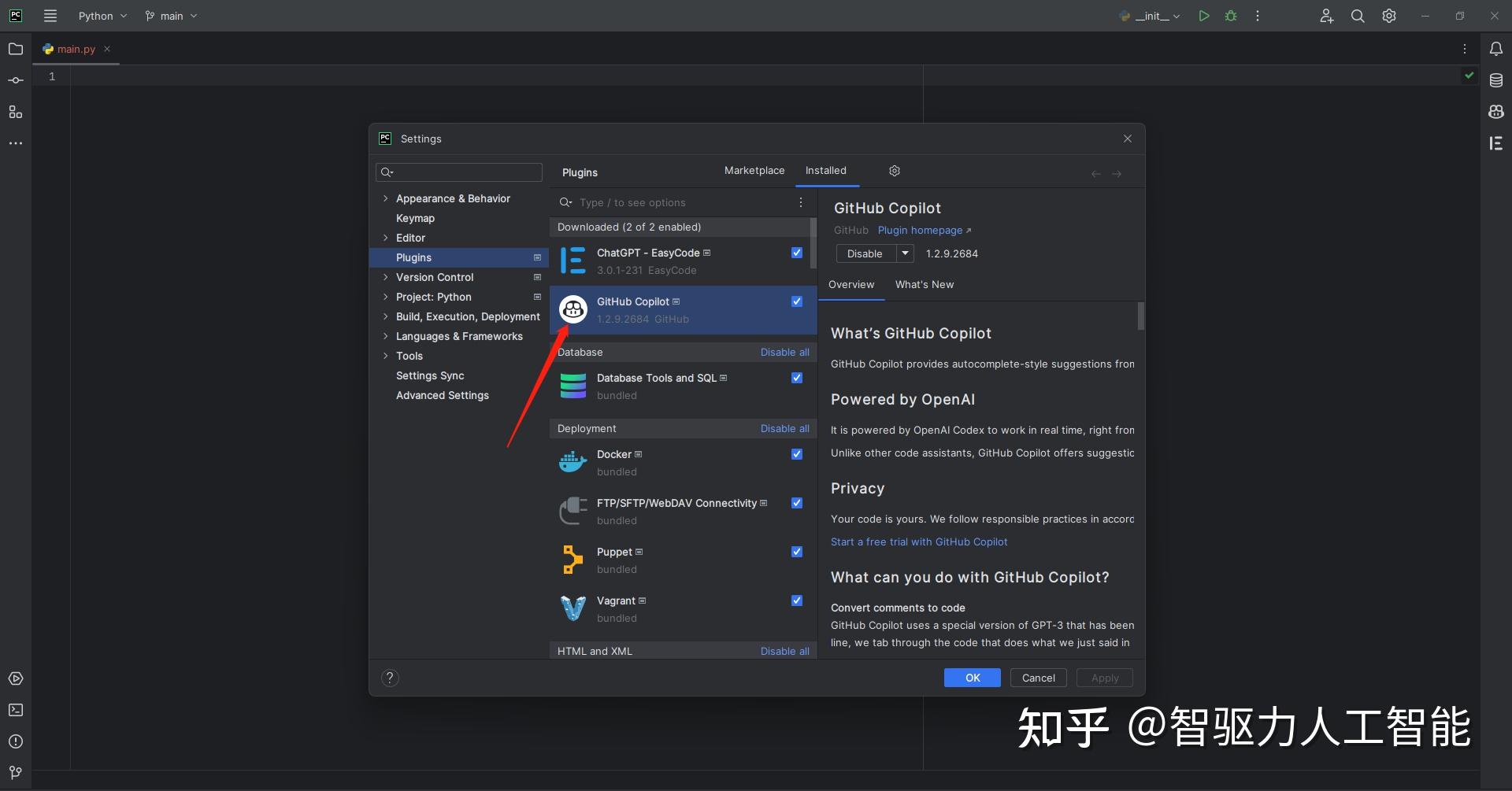 开发者神器-GitHub Copilot - 知乎