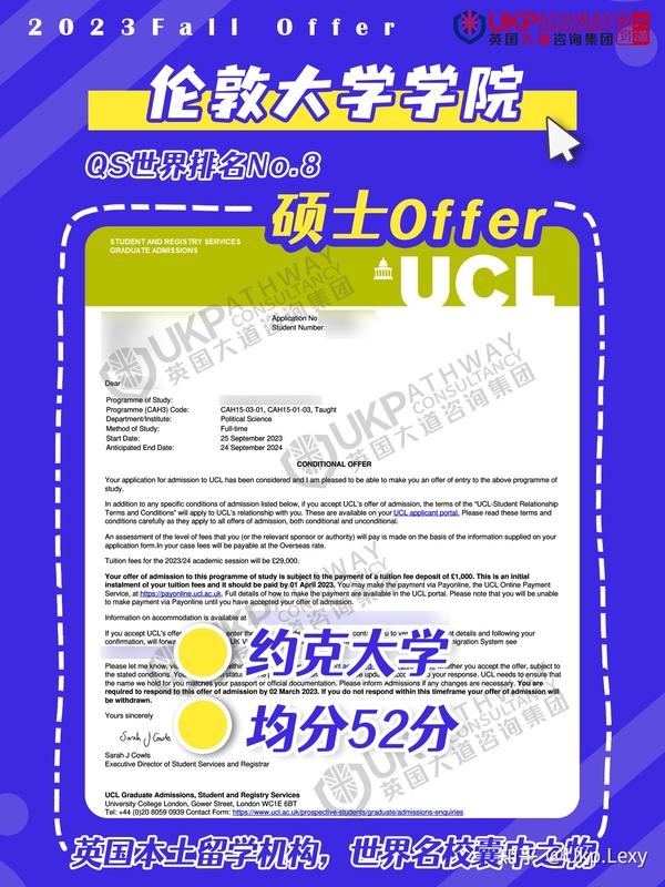 恭喜同学收获英国名校 Offer！ 申请专业：政治类 Offer：【伦敦大学学院UCL】 - 知乎