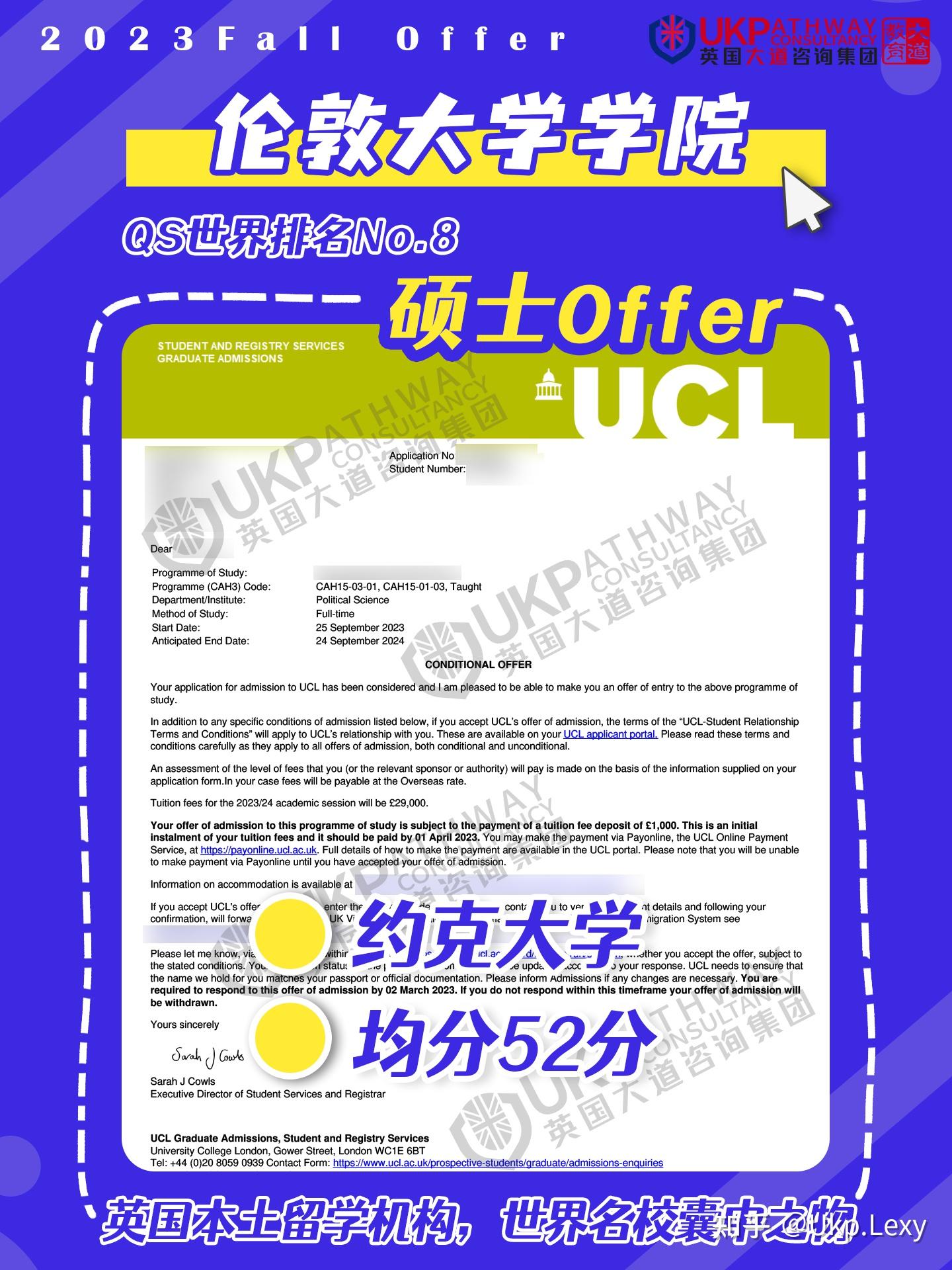 恭喜同学收获英国名校 Offer！ 申请专业：政治类 Offer：【伦敦大学学院UCL】 - 知乎