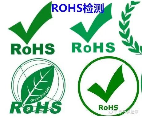 ROHS认证是什么意思？欧盟ROHS认证 - 知乎