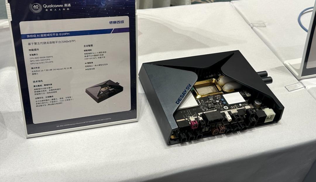 骁龙8797的「三杀」定位，座舱、智驾、融合全都要 - 知乎