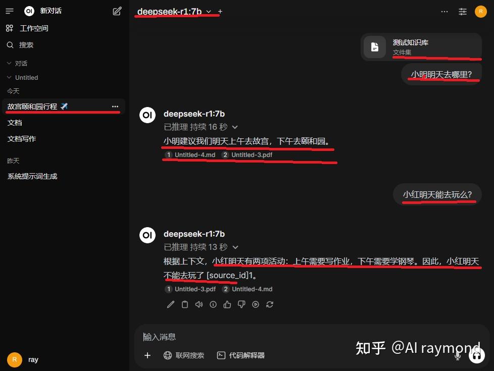 使用DeepSeek R1+Ollama+OpenWebUi 构建本地私有RAG 系统配置笔记 - 知乎