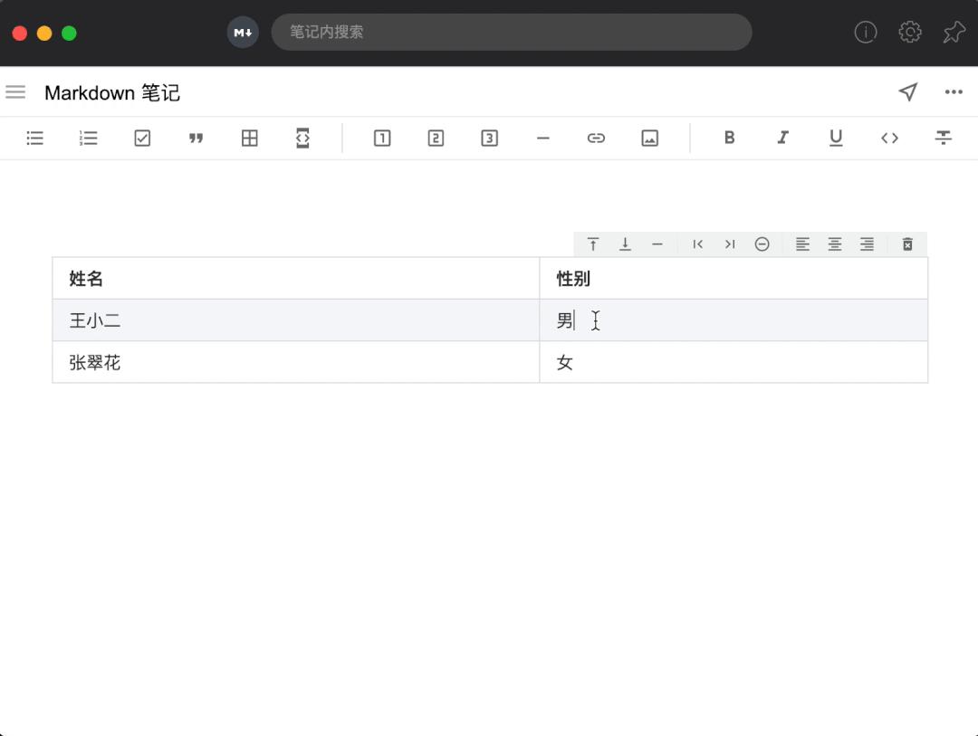 uTools 插件介绍 | Markdown 笔记 - 知乎