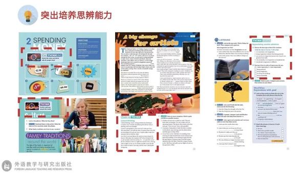 剑桥王牌教材THINK第二版震撼来袭！还有各大教材对比干货！ - 知乎