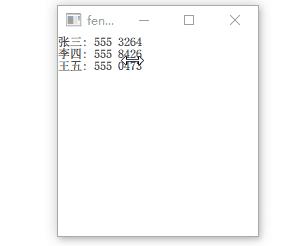QML类型：ListView、TableModel - 知乎