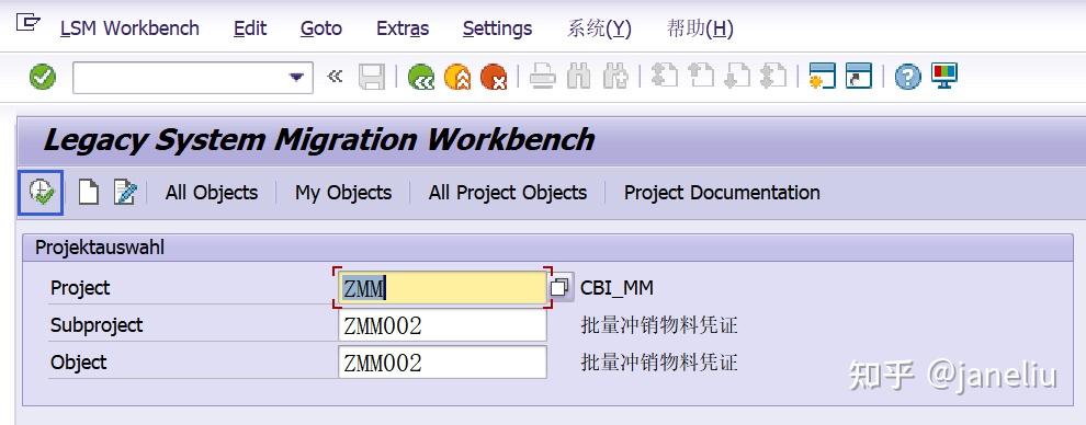 SAP LSMW+BAPI批量冲销物料凭证 - 知乎