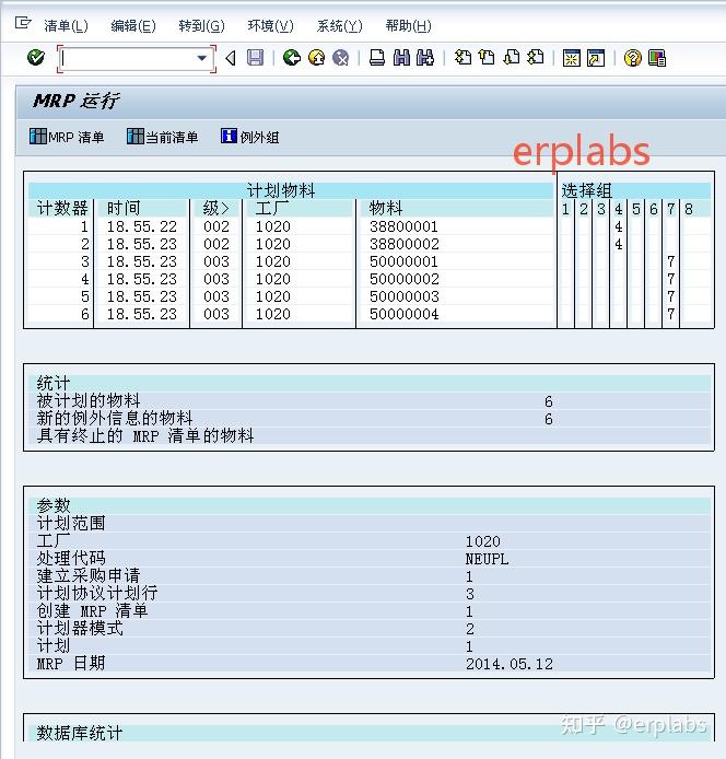 SAP MTS案例教程STO公司间采购前台操作 - 知乎