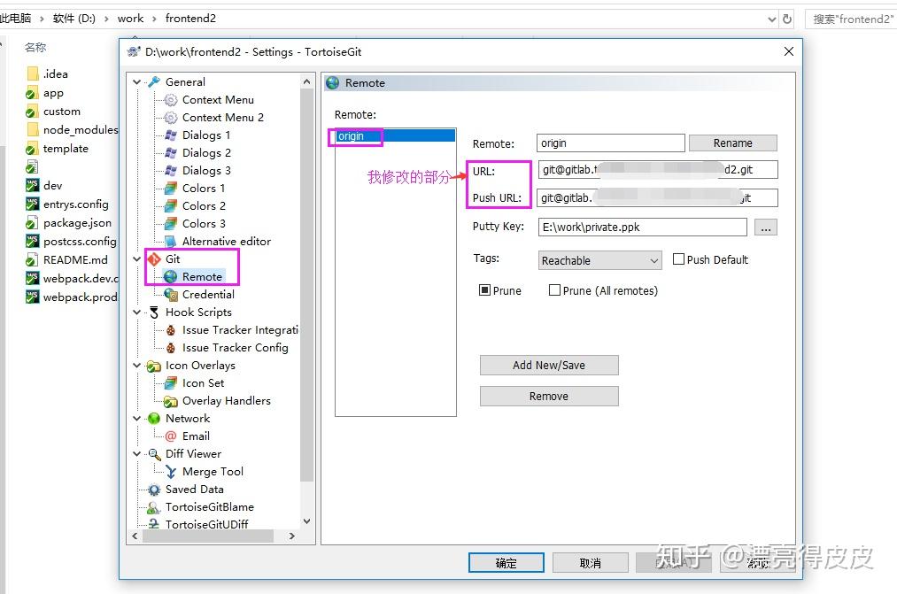 git和TortoiseGit pull 报错：git did not exit cleanly - 知乎