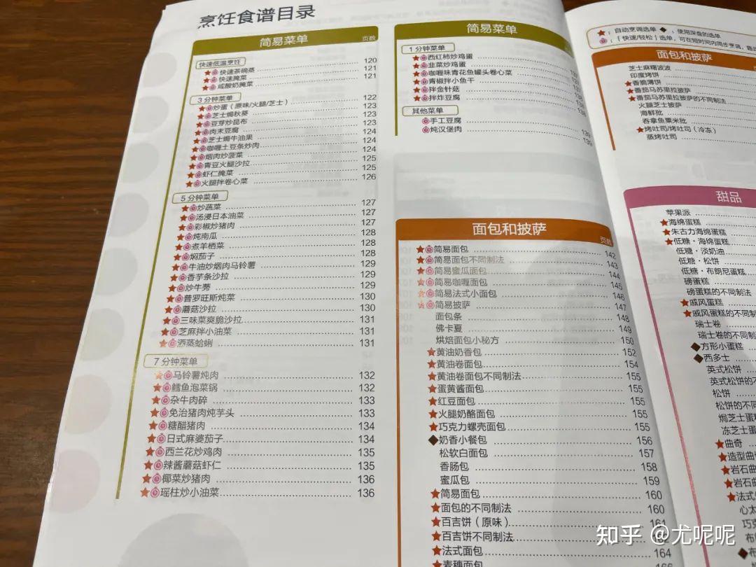 日本线下同款又上新？实测东芝水波炉VD5000值不值得买 - 知乎