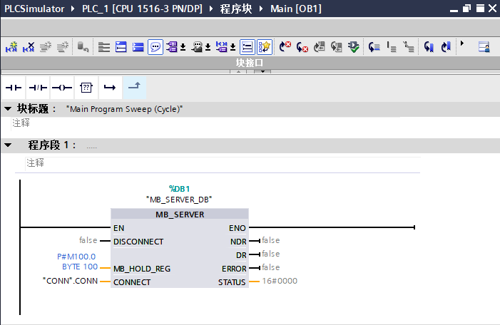 基于PLCSIM-Advanced搭建ModbusTCP通信仿真环境 - 知乎