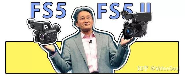 索尼一代神机 FS5Ⅱ比FS5有啥改进 - 知乎