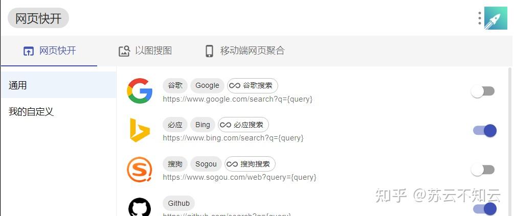 uTools——提高你的PC使用效率 - 知乎