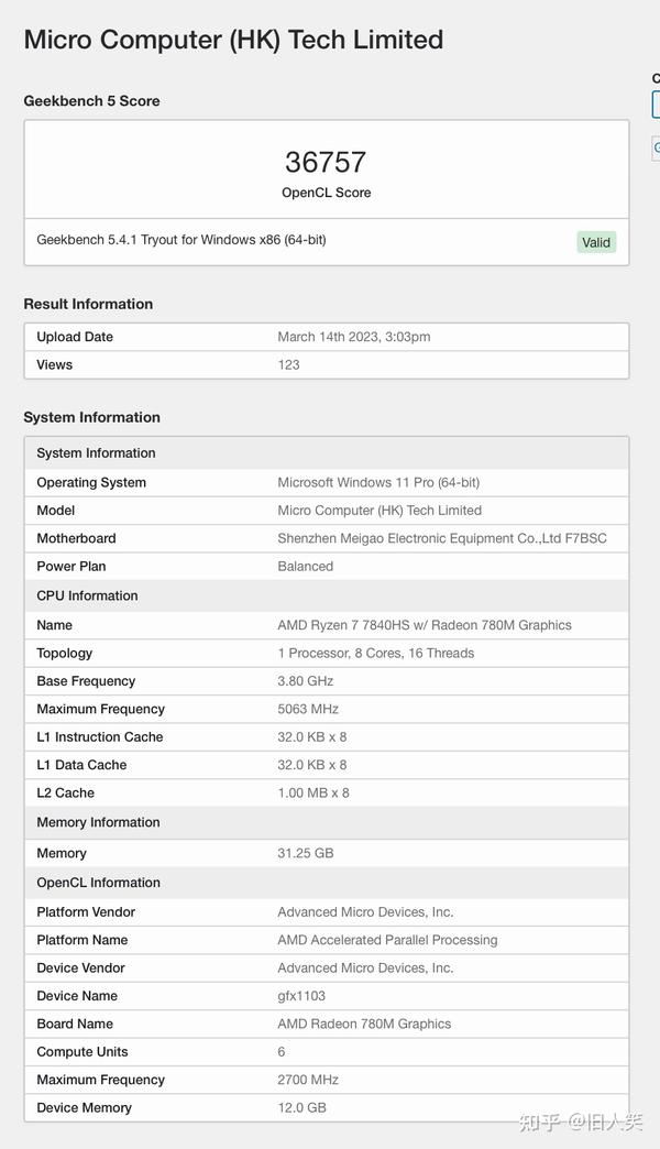 AMD Radeon 780M 核显最新跑分：超 GTX 1650 Max-Q - 知乎