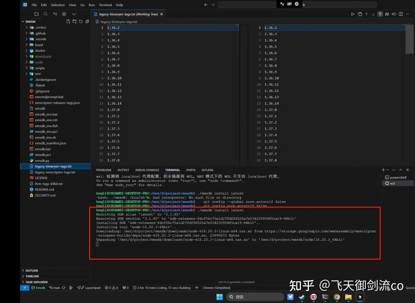 从 0 开始接触 wasm，安装编译器（零） - 知乎