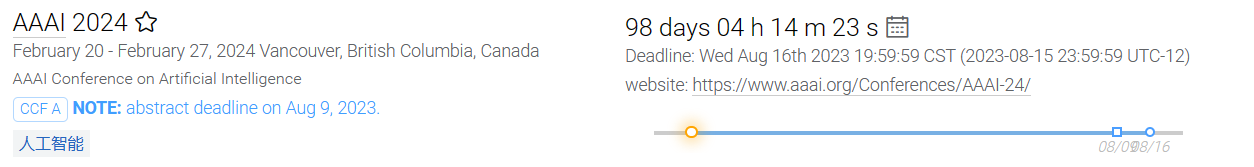 2023年6月份至2024年4月份CCF会议 - 知乎