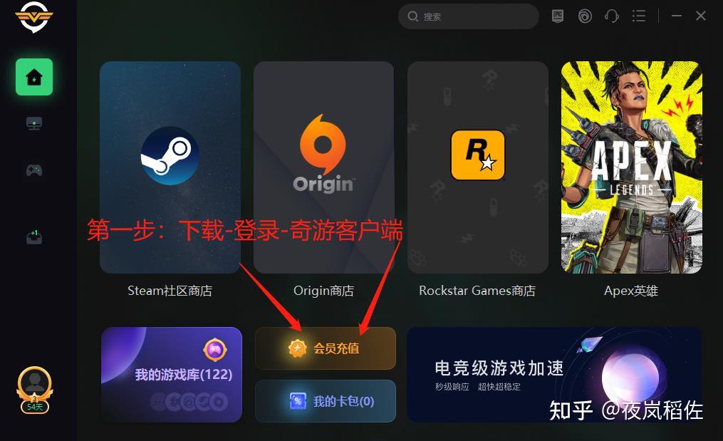 epic游戏转到steam方法攻略 EPIC和steam互通教程分享 - 知乎