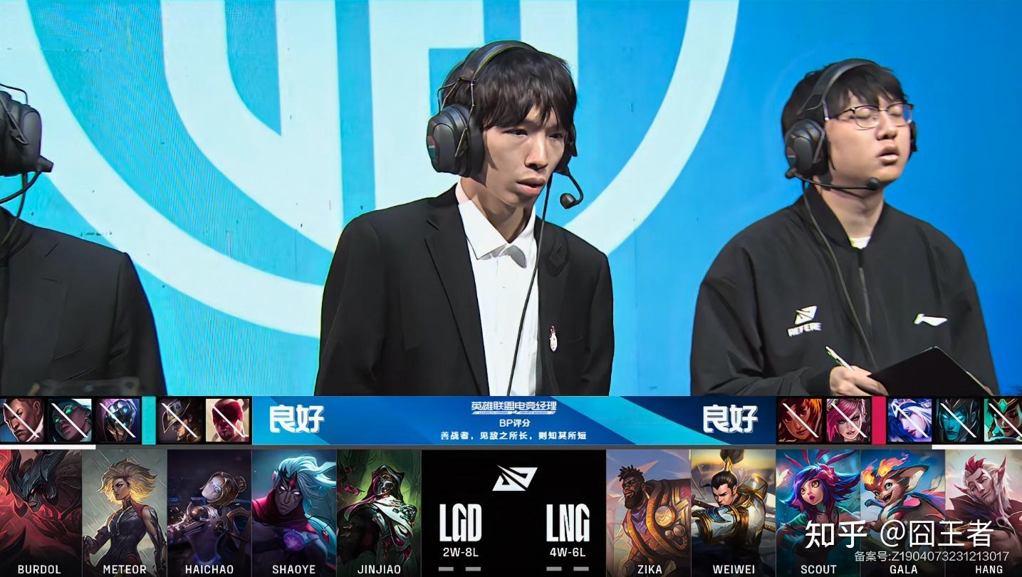 LGD剑魔打崩LNG！网友调侃：LPL的剑魔，没有一个怂的！ - 知乎