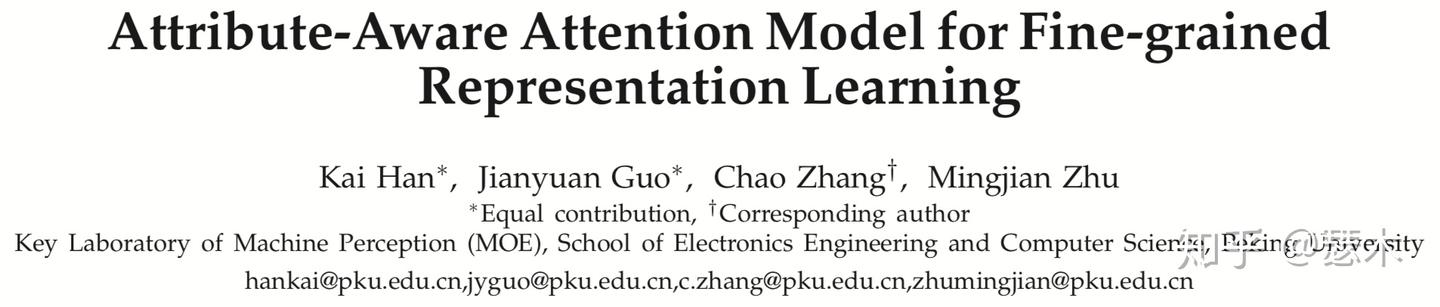 【细粒度分类、行人再识别】Attribute-Aware Attention开源啦！ - 知乎
