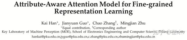【细粒度分类、行人再识别】Attribute-Aware Attention开源啦！ - 知乎