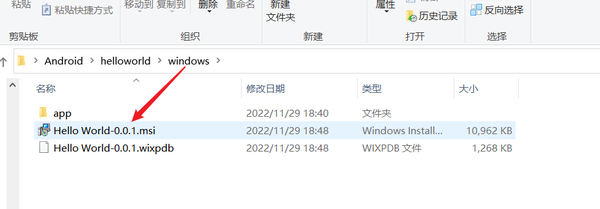 用Python来开发安卓程序（1）BeeWare开发环境的搭建 - 知乎