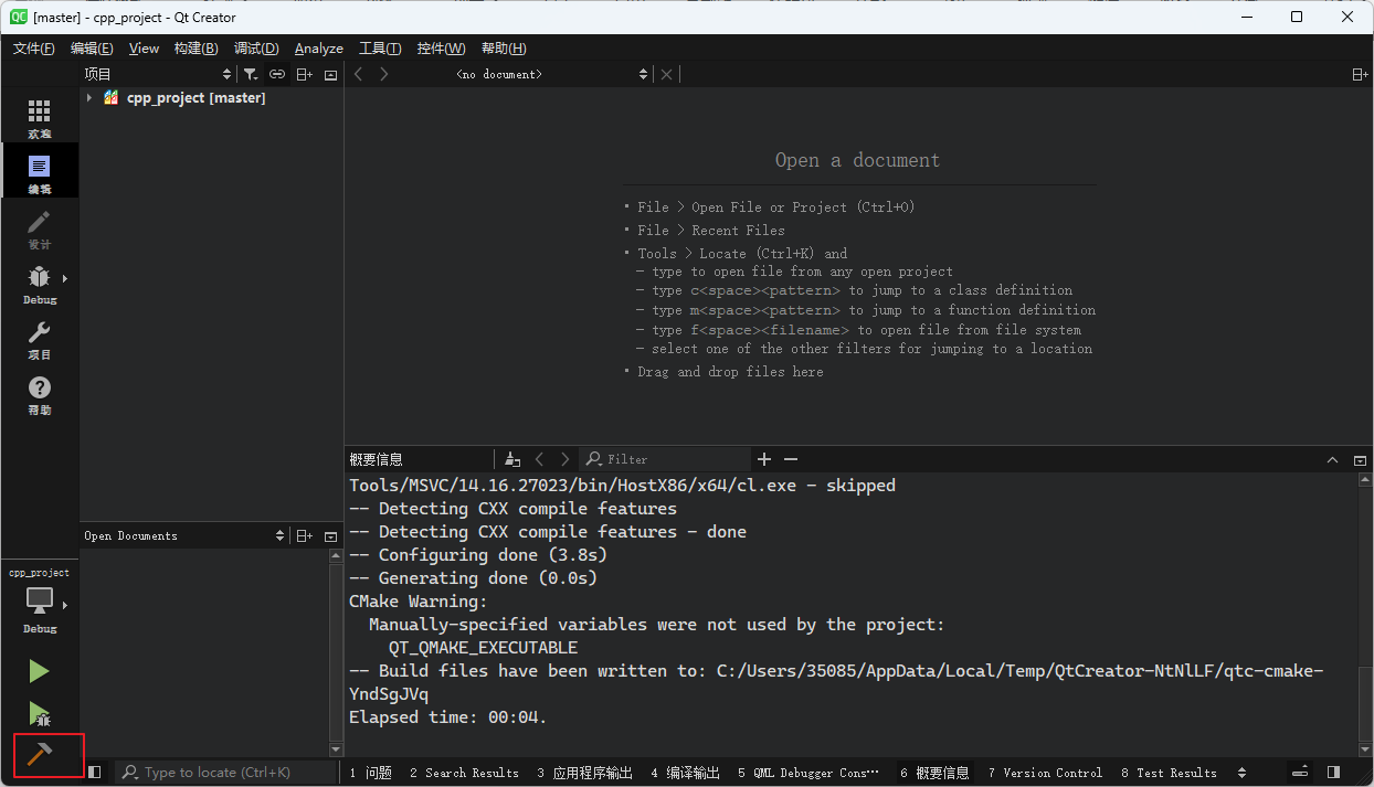 Qt Creator 打开已有CMake工程 - 知乎