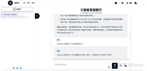 Quivr 基于GPT和开源LLMs构建本地知识库 （更新篇） - 知乎