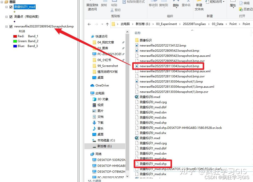 ArcGIS加载mxd地图文档后出现感叹号、无法显示地图的解决 - 知乎